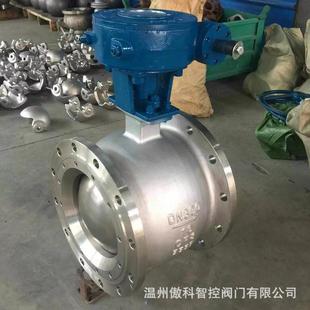 PQ340H-10/16/25/40C/P/R 法兰偏芯半球阀 蜗轮硬密封球阀 DN300-阿里巴巴