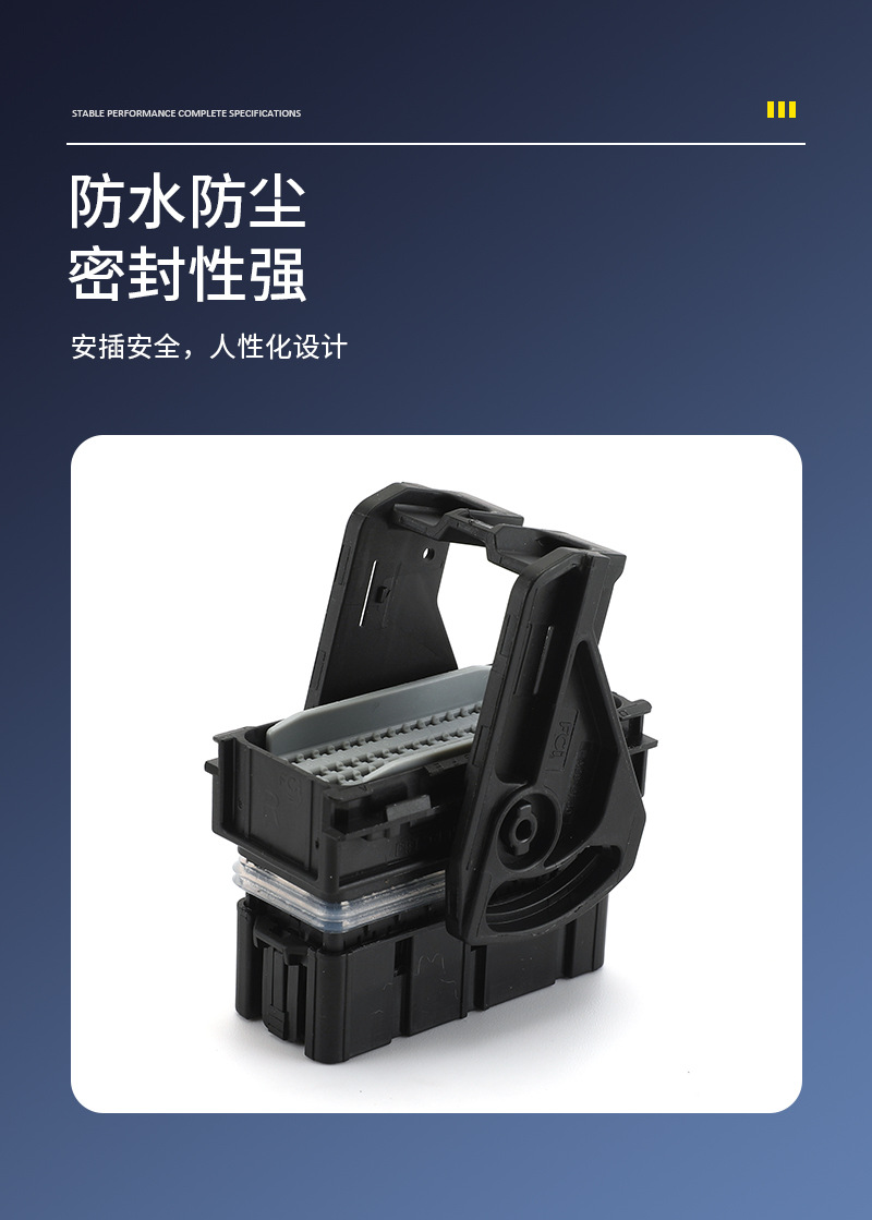 护套PPI0001501护套 64芯汽车防水连接器 64孔汽车护套 量多从优-阿里巴巴