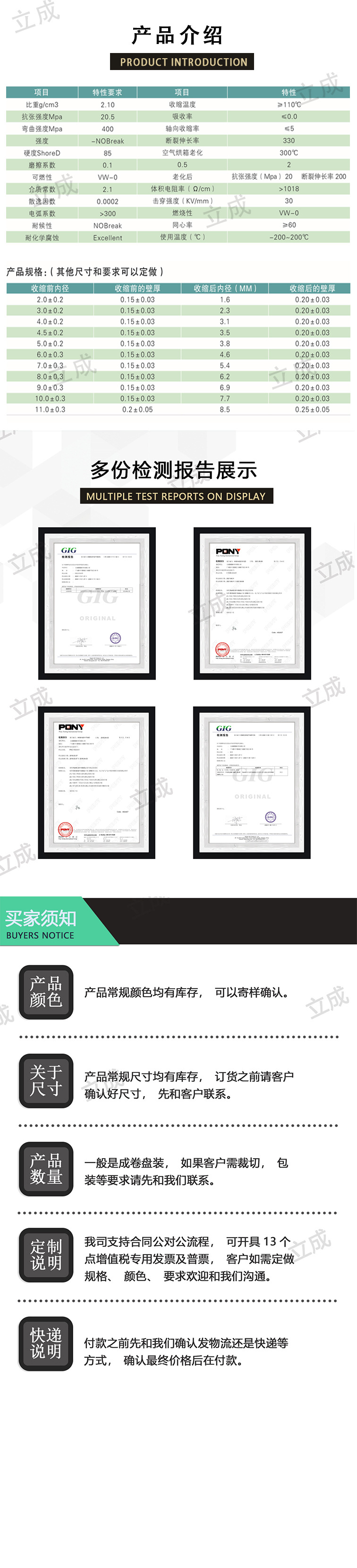 包pebax管复合用FEP热缩管定型套管透明内外光滑小口径高倍率收缩-阿里巴巴