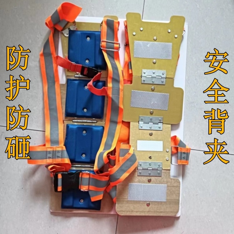 Mine Anti-smashing Safety Back Armor to Protect Spine Safety Back Armor ...