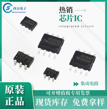 2235芯片-2235芯片批发、促销价格、产地货源 - 阿里巴巴