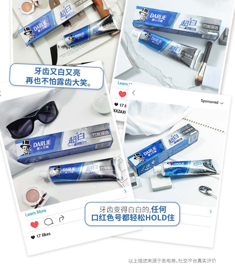 （原黑人）好来超白竹炭深洁牙膏90g/140g/190g 量大优惠一件代发-阿里巴巴