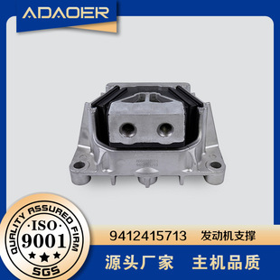 AD0611011 9412415713 A6342410513适用于奔驰发动机减震缓冲支架-阿里巴巴