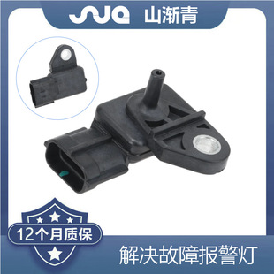 适用于三菱 进气压力传感器 OE:8973588350,897358-8350,E1T23371-阿里巴巴
