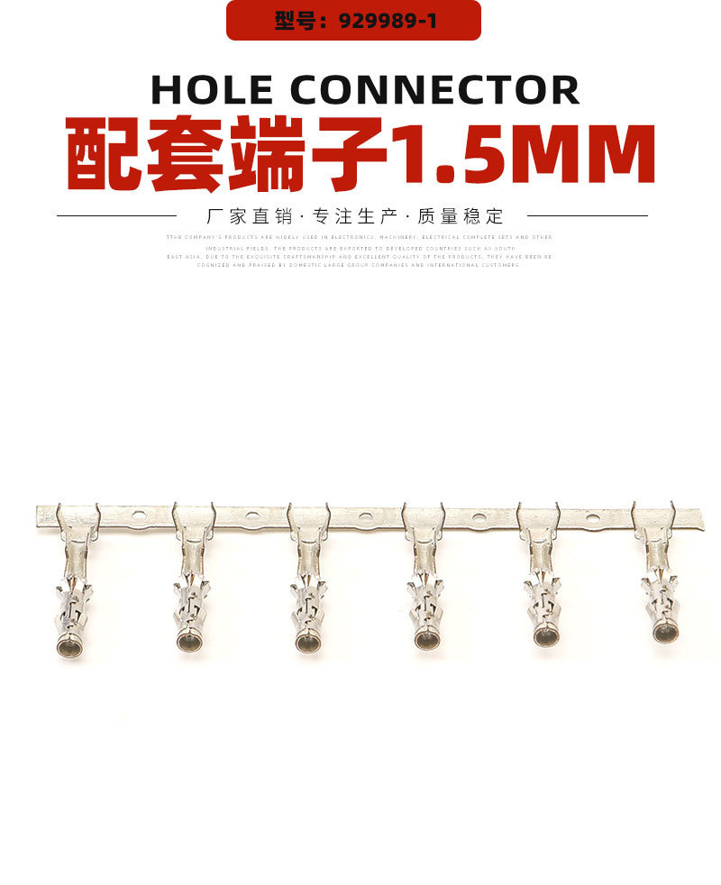 国产TE|929989-1 1,5MM SOCK CONTACT 967650-1配套端子1.5mm-阿里巴巴