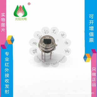 BS612热释电红外数字传感器人体感应探头红外传感器你 森霸6脚PIR-阿里巴巴