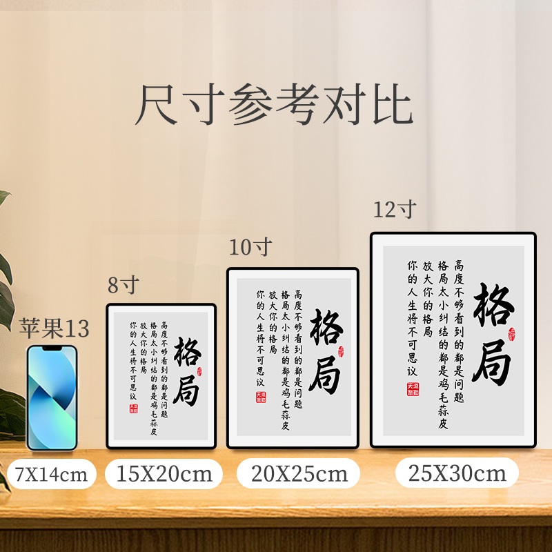 Q5ZR pattern artistic personality calligraphy decoration office desktop ...