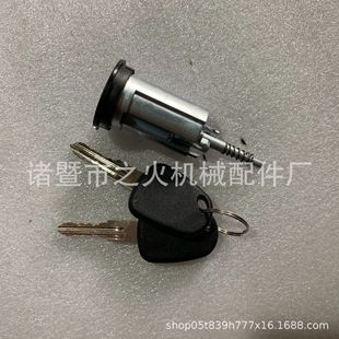 适用欧宝点火锁0913694 93172805 9051199 90167295 0913652-阿里巴巴
