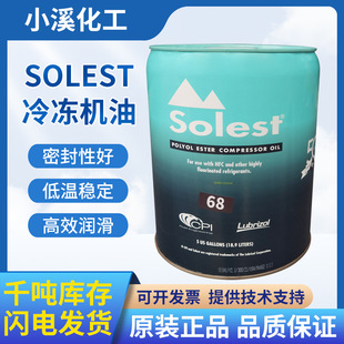 Solest68/LT-32/120/170/220冷冻机油 美国CPI冷冻油压缩机润滑油-阿里巴巴