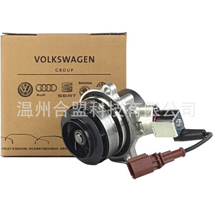 适用大众奥迪汽车水泵 04L121011 04L121011E 04L121011X-阿里巴巴