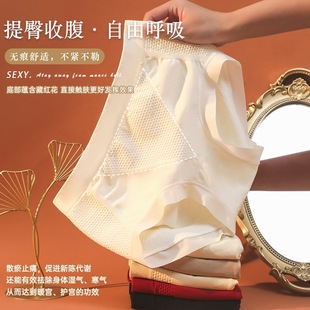 同款Ufeel【藏红花】中高腰微收腹高弹透气藏红花底档内裤199-阿里巴巴