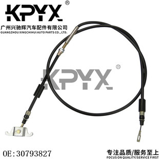 适用于沃尔沃VOLVO富豪XC90前刹车拉线制动拉线手刹线OE:30793827-阿里巴巴