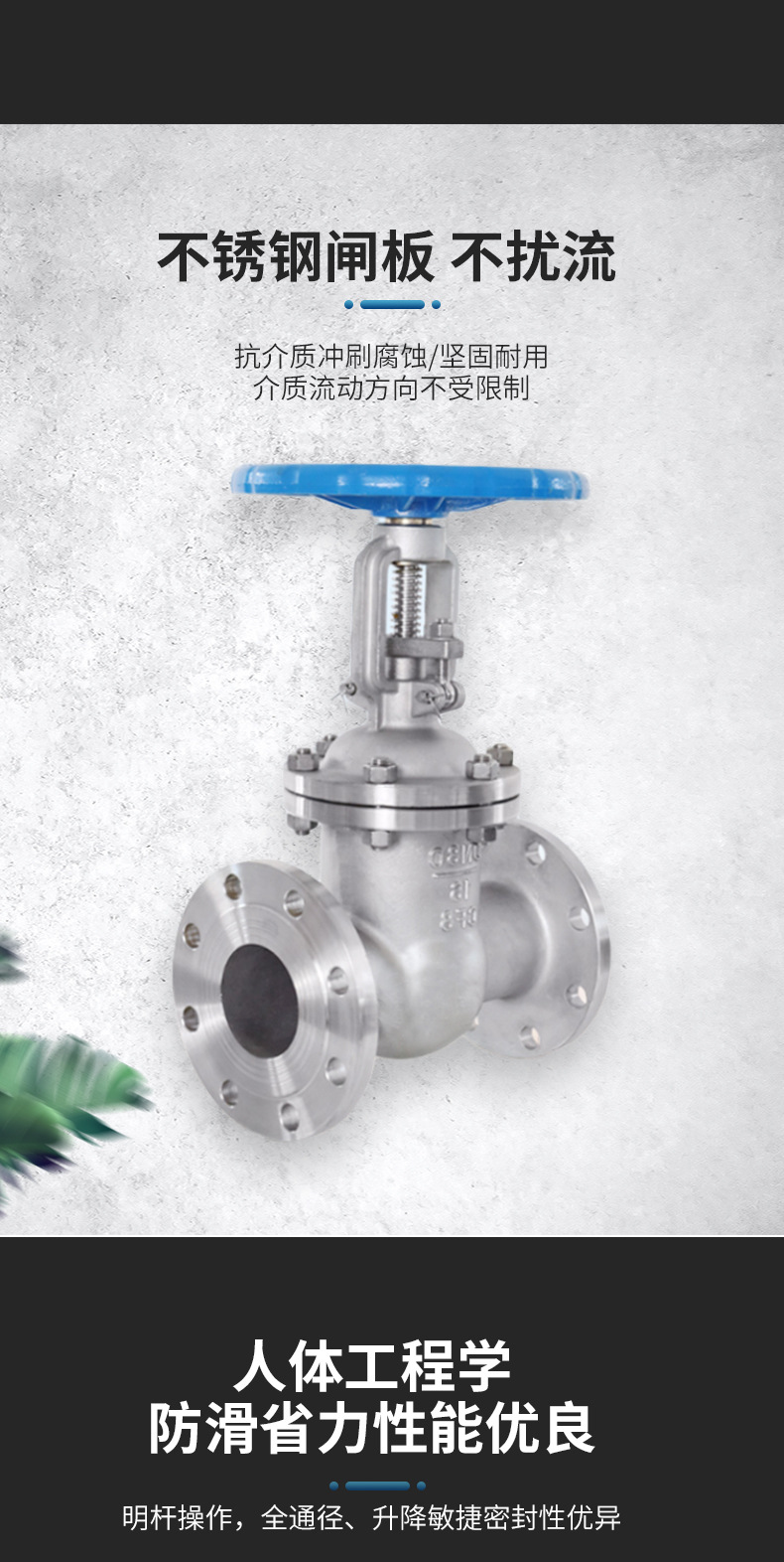 上海阀门 良工沪工304 316不锈钢法兰闸阀 Z41H-16P DN50-阿里巴巴