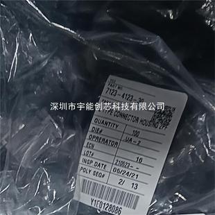 YAZAKI/矢崎7123-4123-30原厂原装正品7123412330连接器-阿里巴巴