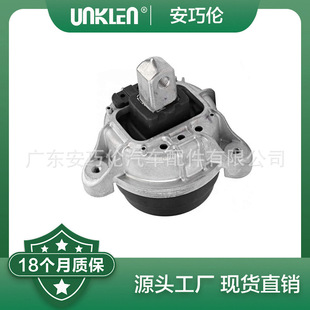 适用宝马5系F10F11F07 发动机机脚胶 22117935149 22116785601-阿里巴巴