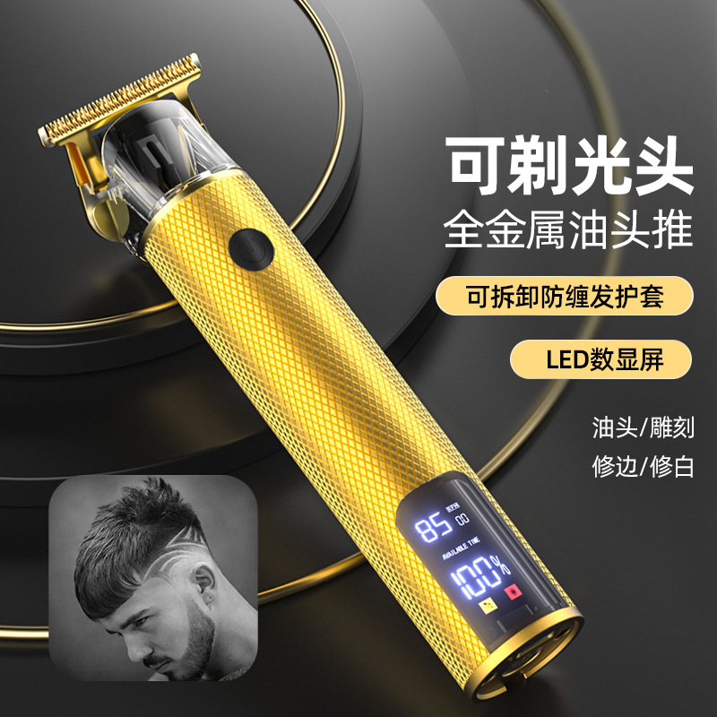 Cross-border new barber scissors household razor electric pusher oil ...