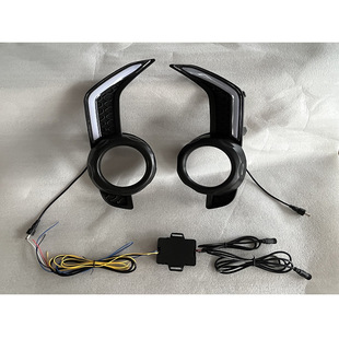 适用于14-24 丰田超霸雾灯框 4R 14-22改装雾灯超霸前雾灯罩-阿里巴巴