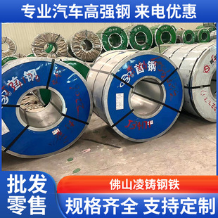 佛山批发宝钢DX53D+Z无花镀锌板3mm 通风管道用镀锌卷白铁皮-阿里巴巴