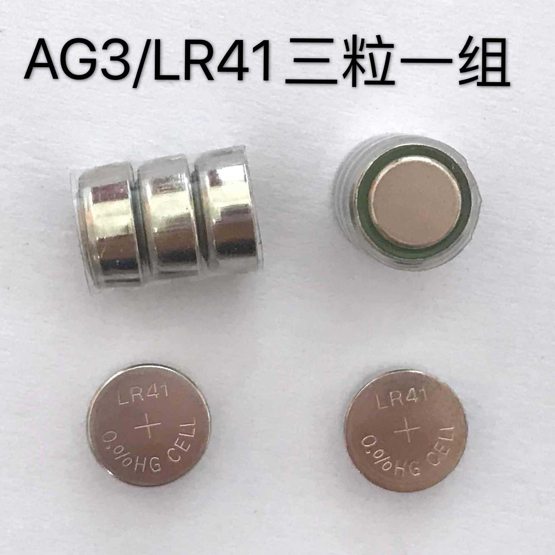 LR41纽扣电池3个组合迷你小夜灯专用备用电池更换常规款-阿里巴巴