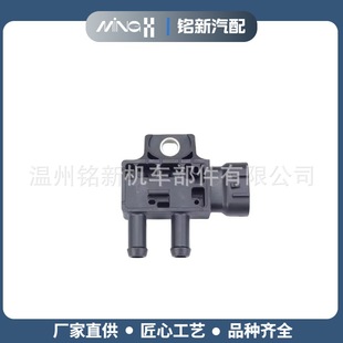 8983314120 EPS024汽车进气压力传感器 跨境专供-阿里巴巴