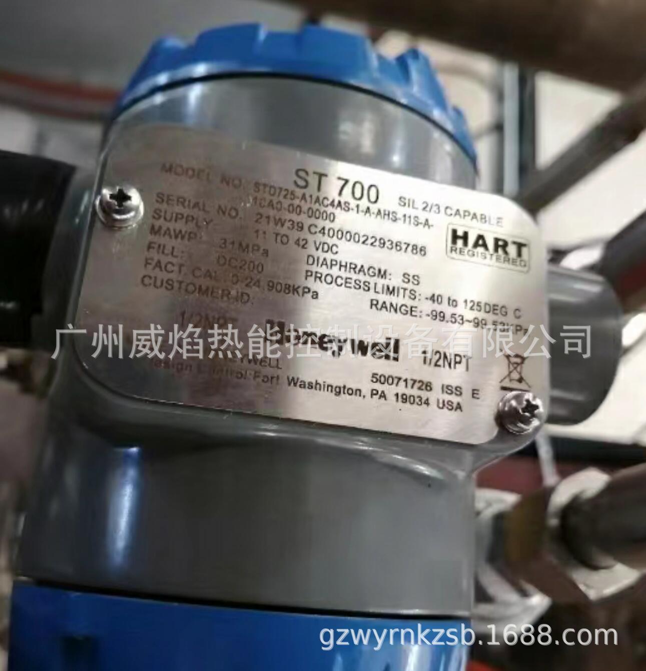 【实物】ST700（STD725）STG74L压力变送器美国霍尼韦尔Honeywell-阿里巴巴