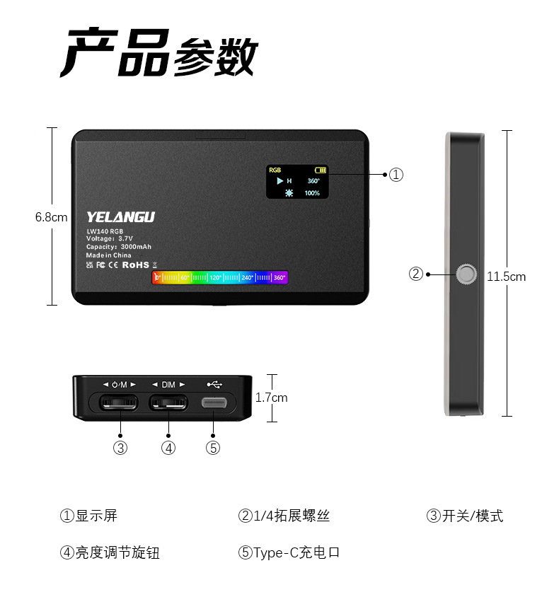 跨境RGB140补光灯 桌面补光灯视频灯26种多彩色效果灯工厂-阿里巴巴