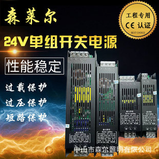 220v转24v超薄灯带电源线条灯开关工程电源60 100 300 400w变压器-阿里巴巴