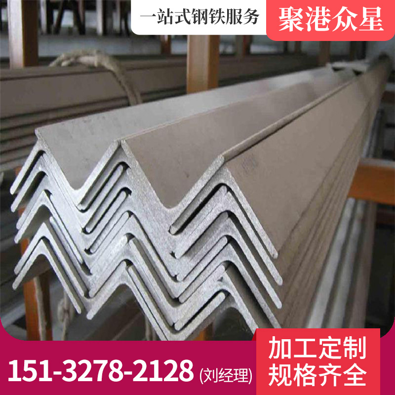 现货批发 镀锌角钢 Q235B热轧角铁热镀锌角钢万能三角铁冲孔打孔-阿里巴巴