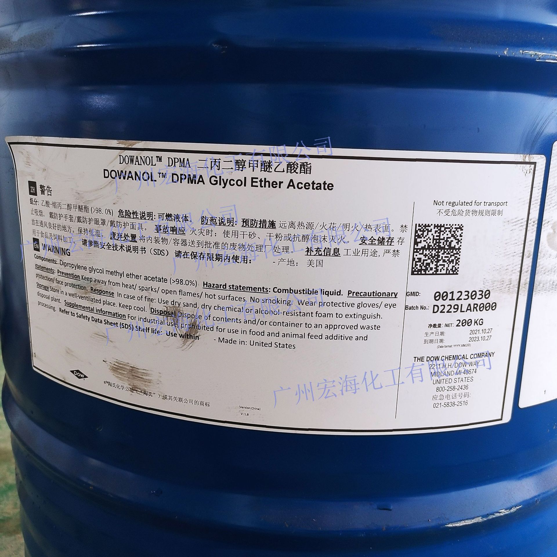 二丙二醇甲醚醋酸酯DPMA 二丙二醇甲醚乙酸酯可分小包装-阿里巴巴