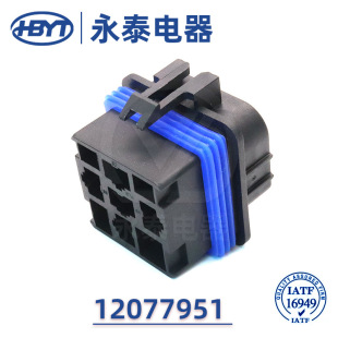 厂家批发12077951 12065686 12066033 12065662汽车连接器插接件-阿里巴巴