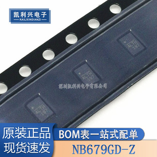 全新原装 NB679GD-Z QFN-12 电源芯片 开关稳压器IC 丝印ALT*-阿里巴巴