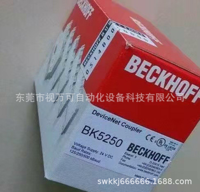 倍福BK5200 BK5210 BK5220 BK9100 BK2000 BK9000 全新总线耦合器-阿里巴巴