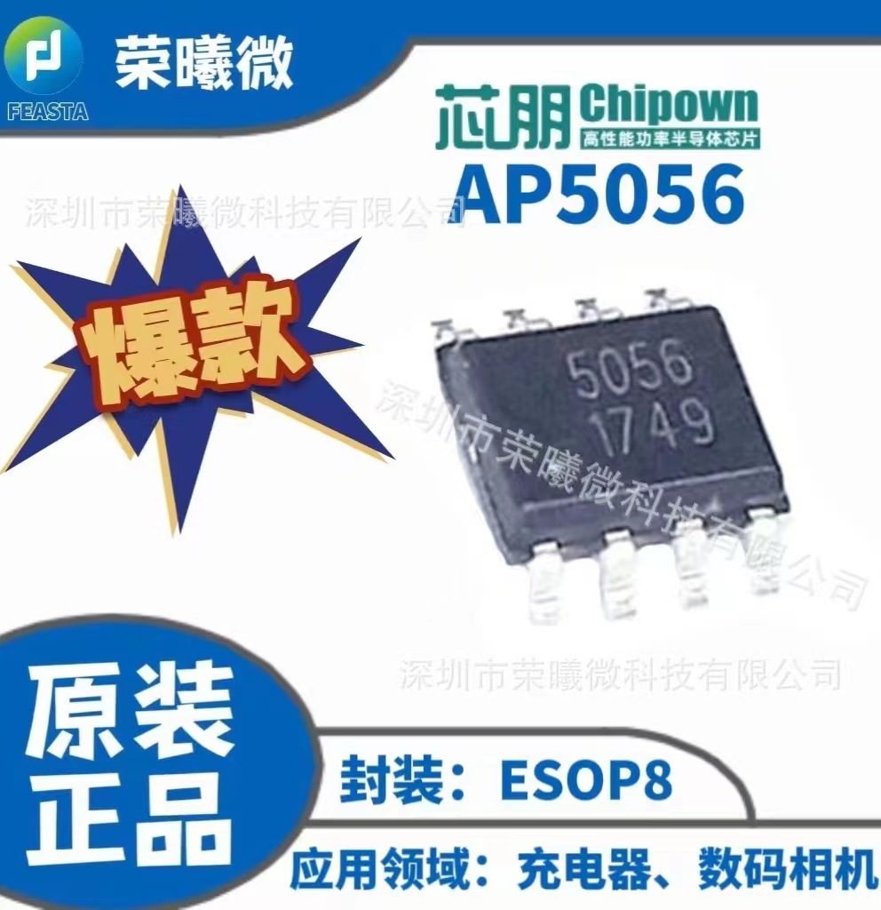 深圳市荣曦微科技有限公司_阿里巴巴旺铺