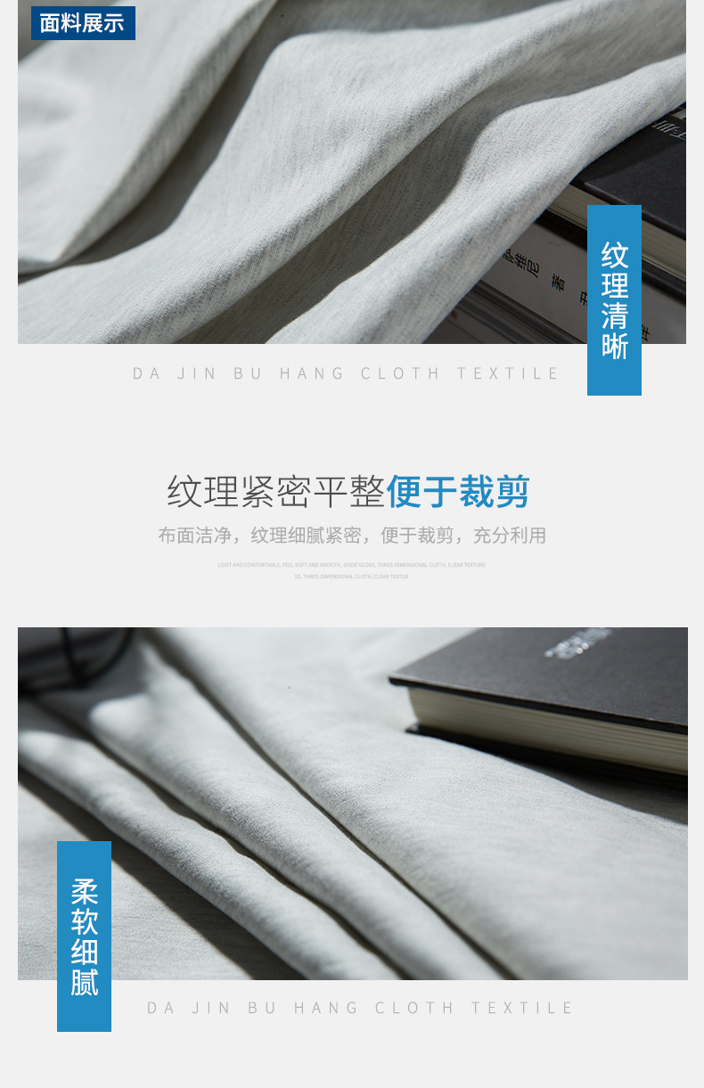 40S支锦棉罗马布 380G弹力罗马面料 西装校服31888阔腿裤针织面料-阿里巴巴