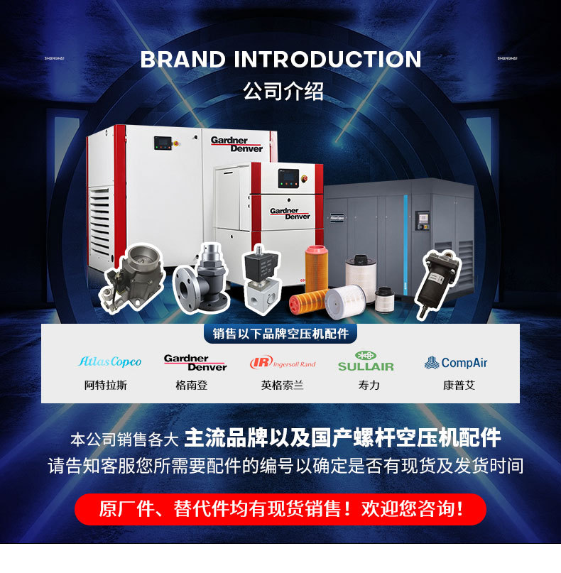 Ingersoll Rand英格索兰 回气过滤器88089743螺杆式空压机配件-阿里巴巴