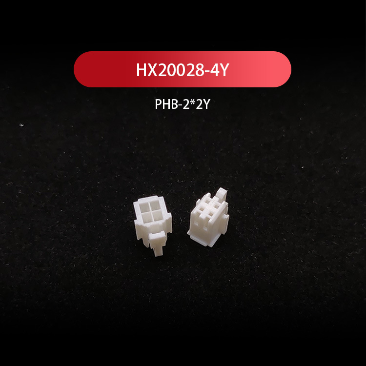 浙江红星电业HX20028-Y孔座PHB胶壳红星连接器原厂样品-阿里巴巴