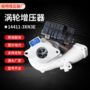 涡轮增压器BV40 14411-3XN3E 通用水流水泵适配汽车增压机及配件-阿里巴巴