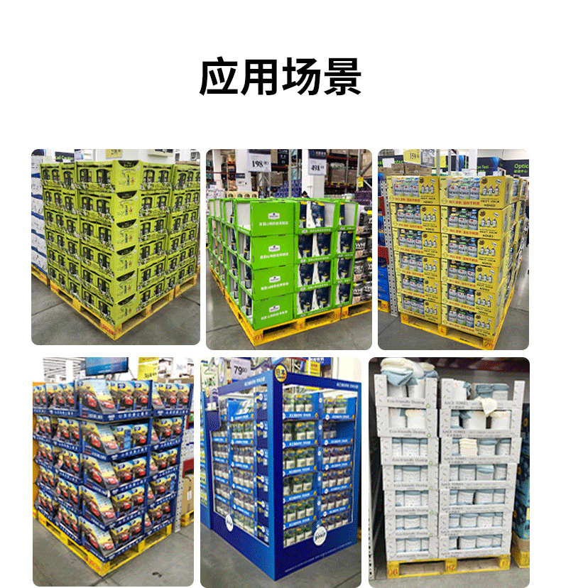 头部工厂直供纸陈列箱商超展示地堆仓储式堆叠pdq-阿里巴巴