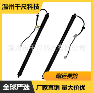 适用丰田RAV4荣放汽车电动尾门撑杆OE:6892042020,689100R060-阿里巴巴