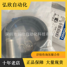 2m欧姆龙传感器-2m欧姆龙传感器批发、促销价格、产地货源 - 阿里巴巴