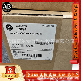 2094-BM02-S 罗克韦尔AB现货PLC工控模块 CPU控制器 Rockwell-阿里巴巴
