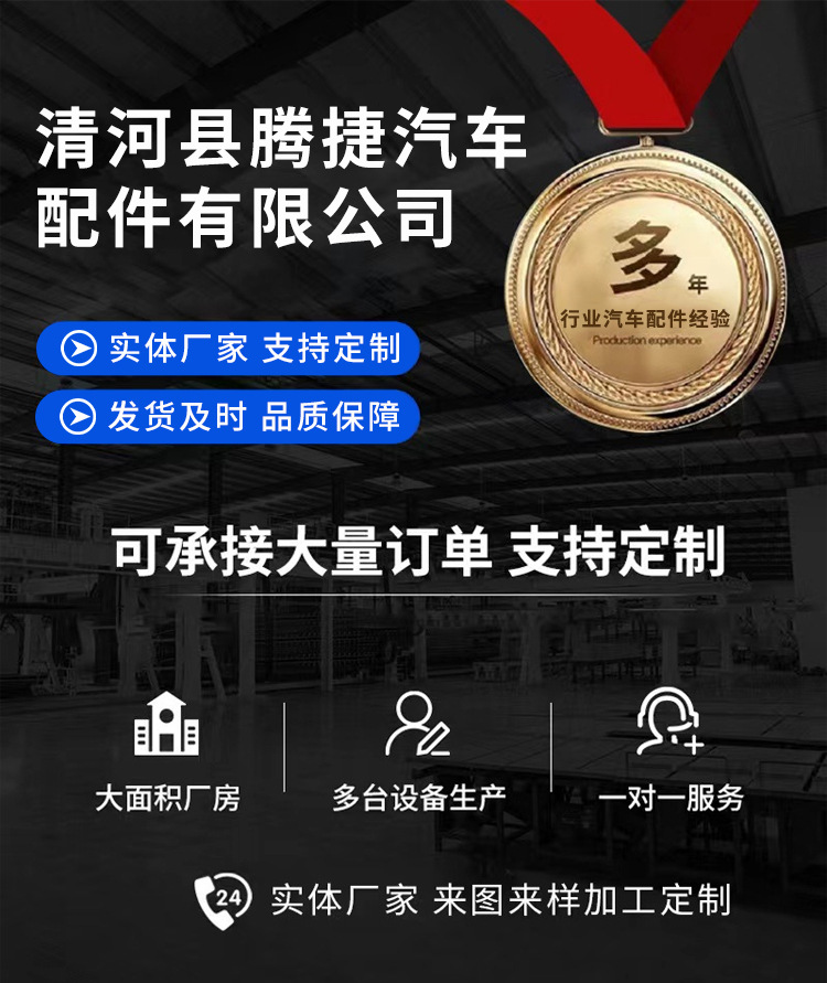 适用于庞蒂亚克卡子（遮阳板） 13187128-阿里巴巴