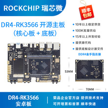 深圳荣品电子科技有限公司_阿里巴巴旺铺