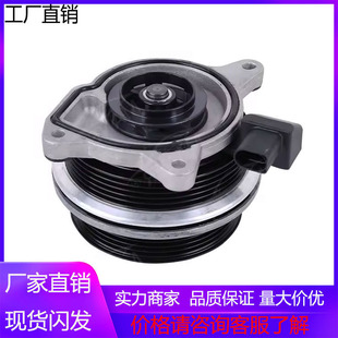 工厂直销适用于大众高尔夫奥迪A3水泵总成辅助水泵03C121004J电子-阿里巴巴