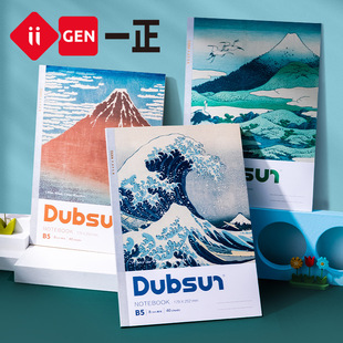 iigen一正文具梵高胶套笔记本B5高颜值加厚本子小清新学生日记本-阿里巴巴