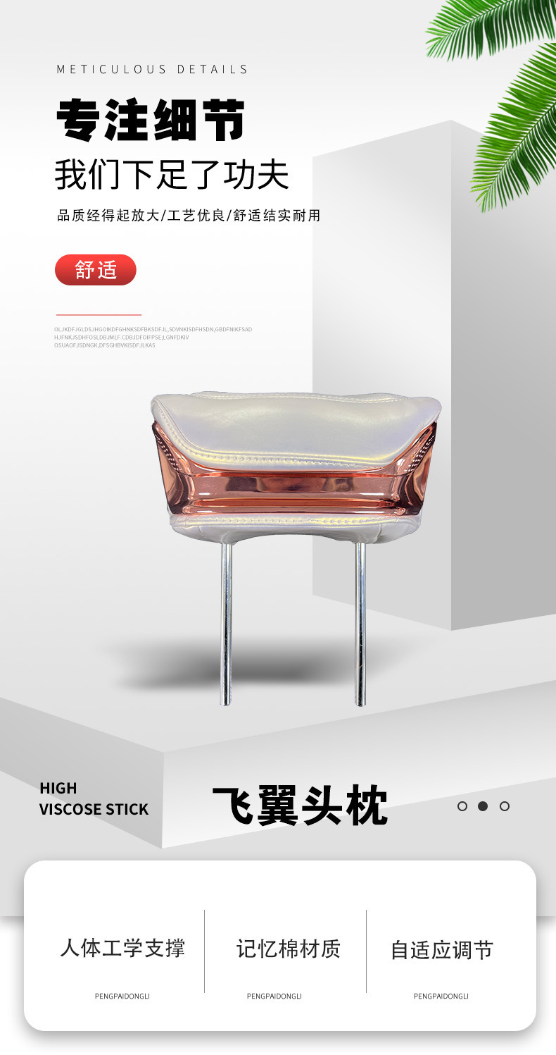 赛那gl8传祺M8奔驰威霆v260航空座椅商务车沙发头枕飞翼记忆棉-阿里巴巴