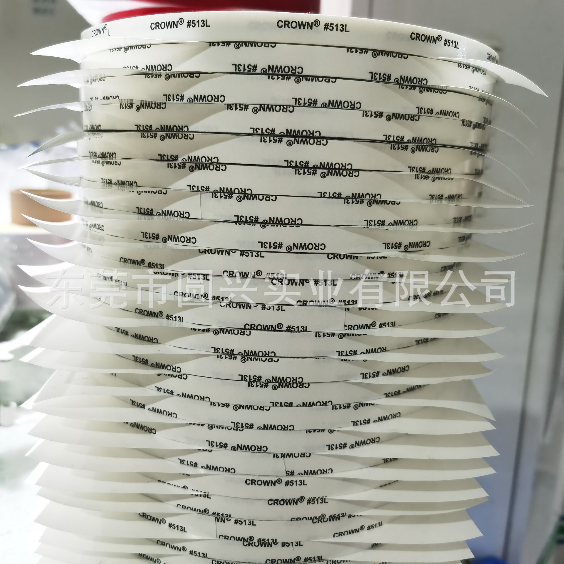 现货皇冠CROWN无纺布513双面胶耐高温彩盒皮革布料强力513L双面胶-阿里巴巴