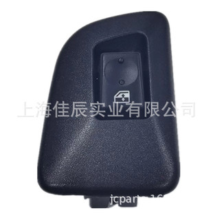 工厂直发车窗开关15083092 适用于雪佛兰 15180932 15206532-阿里巴巴