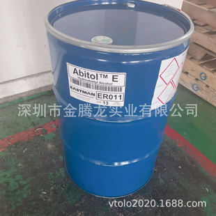 美国氢化松香醇ABITOL-E 初粘性UV丙烯酸压敏胶 胶水增塑剂增粘剂-阿里巴巴