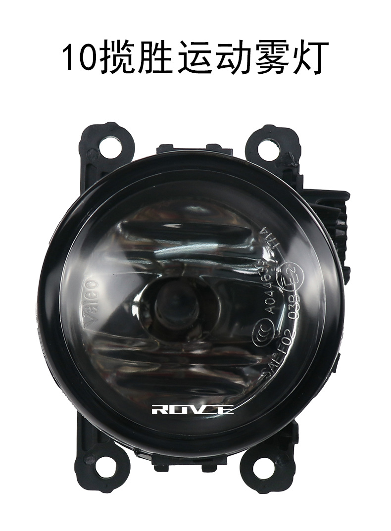 适用于10-13揽胜运动 10-12揽胜行政 发现4雾灯前杠杠灯 LR001587-阿里巴巴